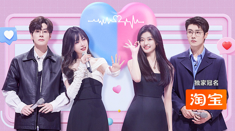 芒果TV-Variety